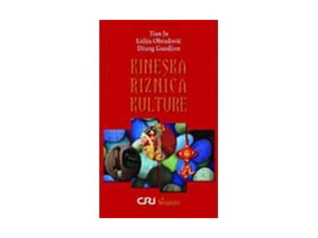 KINESKA RIZNICA KULTURE  - Tijan Ju, Lidija Obradović, Džang Guodžen