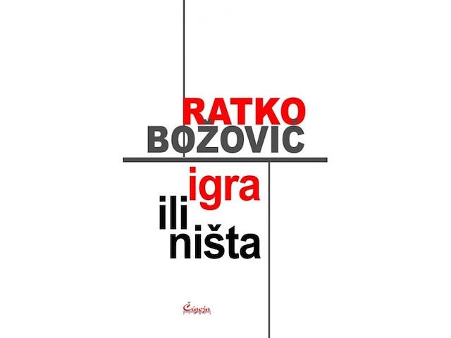 IGRA ILI NIŠTA  - Ratko Božović