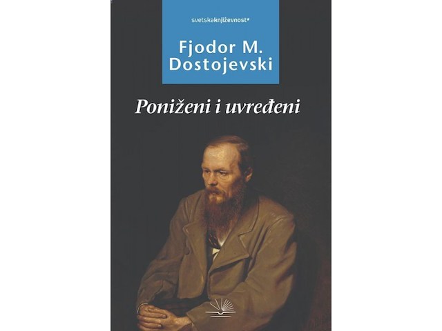 PONIŽENI I UVREĐENI  - Fjodor Mihajlovič Dostojevski