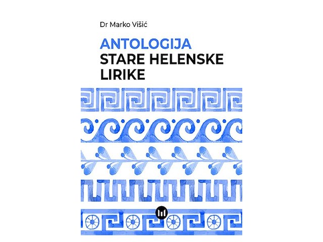 ANTOLOGIJA STARE HELENSKE LIRIKE  - Marko Višić