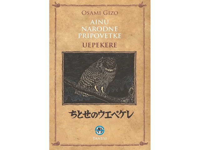 AINU NARODNE PRIPOVETKE  - Priredio Osami Gizo