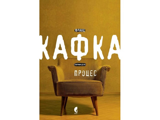 PROCES  - Franc Kafka