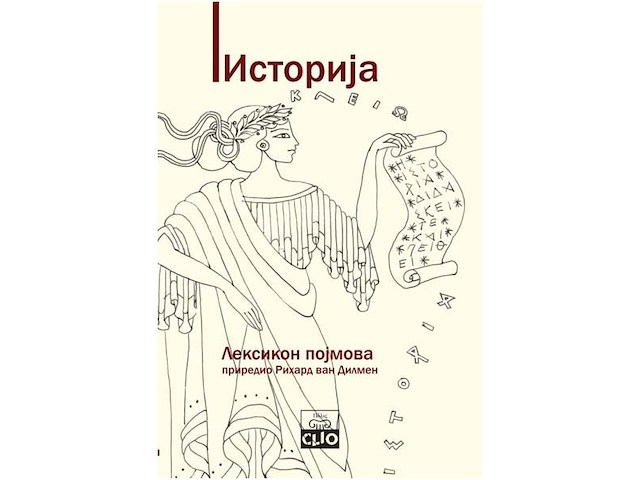 ISTORIJA LEKSIKON POJMOVA  - Priredio Rihard Van Dilmen