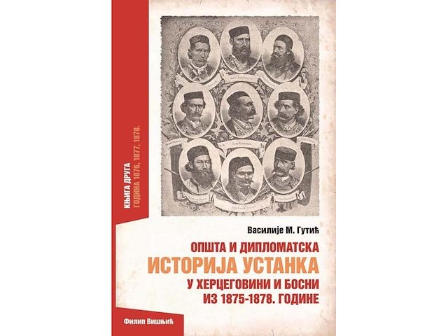 OPŠTA I DIPLOMATSKA ISTORIJA USTANKA U HERCEGOVINI I BOSNI IZ 1875-1878 Knj