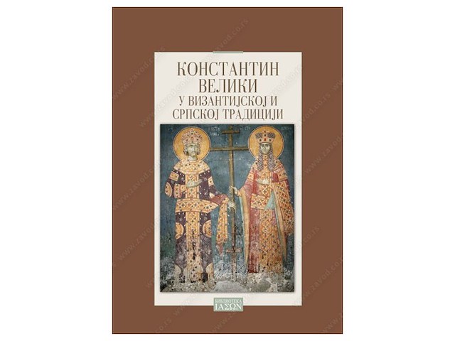 KONSTANTIN VELIKI U VIZANTIJSKOJ I SRPSKOJ TRADICIJI  - Ljubomir Maksimović