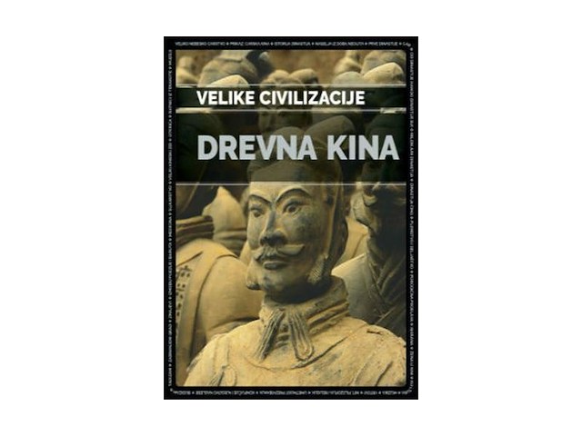 DREVNA KINA  - Grupa Autora