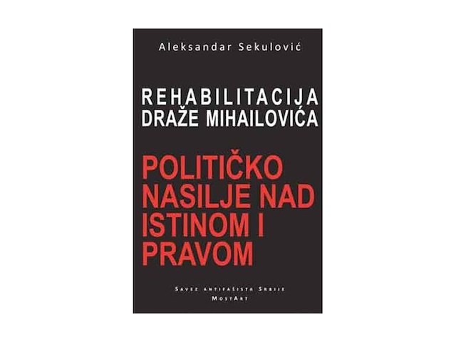 REHABILITACIJA DRAŽE MIHAILOVIĆA   - Aleksandar Sekulović