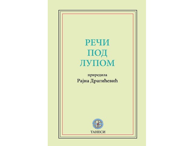 REČI POD LUPOM Zbornik radova o leksici srpskog jezika  - Grupa Autora, Pri