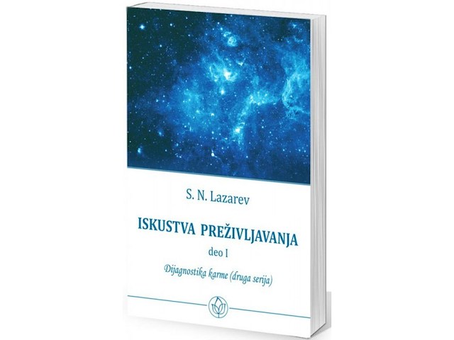 ISKUSTVA PREŽIVLJAVANJA I deo  - Sergej Nikolajevič Lazarev