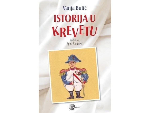 ISTORIJA U KREVETU  - Vanja Bulić