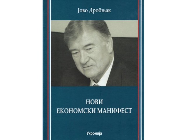 NOVI EKONOMSKI MANIFEST  - Jovo Drobnjak