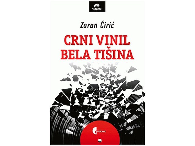 CRNI VINIL, BELA TIŠINA  - Zoran Ćirić