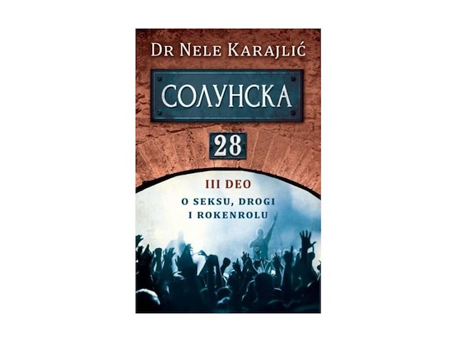 SOLUNSKA 28 - III deo - O SEKSU, DROGI I ROKENROLU  - Nele Karajlić