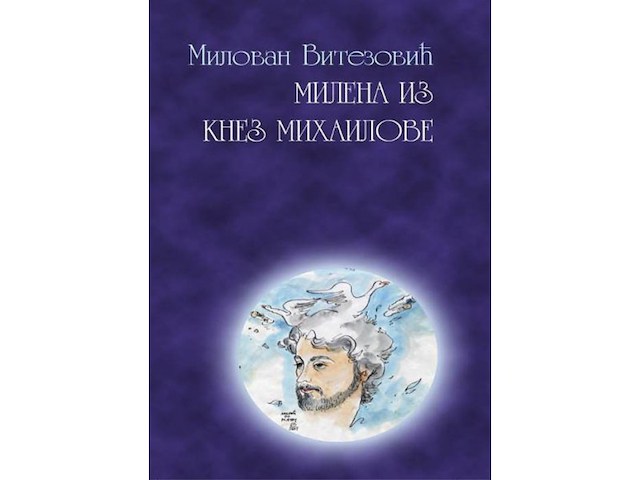 MILENA IZ KNEZ MIHAILOVE  - Milovan Vitezović