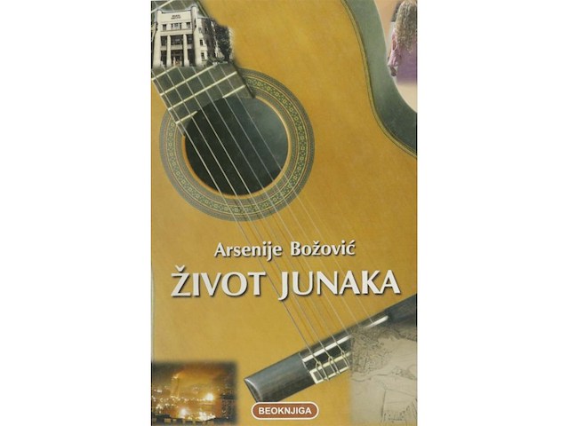 ŽIVOT JUNAKA  - Arsenije Božović