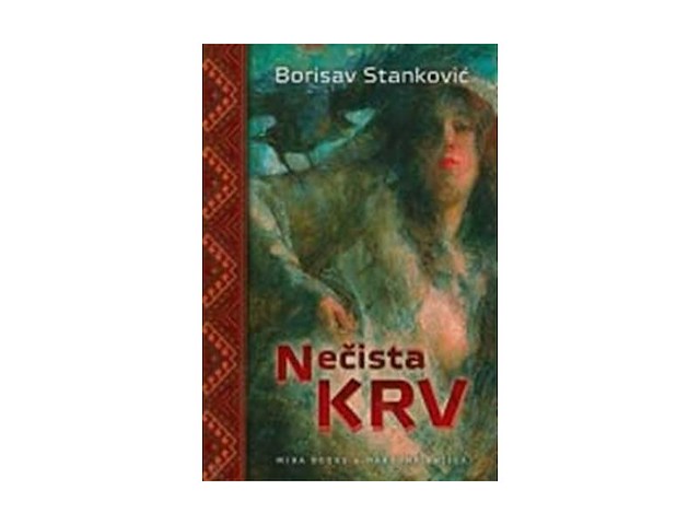 NEČISTA KRV  - Borisav Stanković