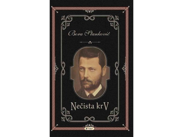 NEČISTA KRV  - Borisav Stanković