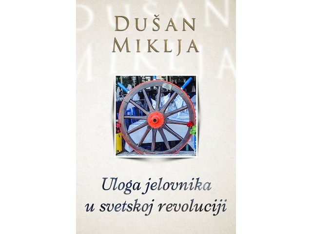 ULOGA JELOVNIKA U SVETSKOJ REVOLUCIJI  - Dušan Miklja