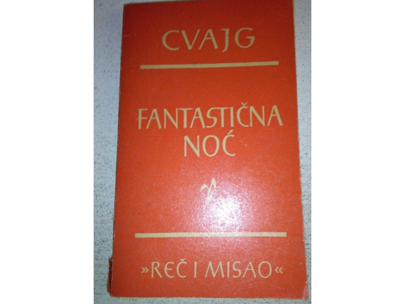 Stefan Cvajg, Fantastične noći, Reč i Misao