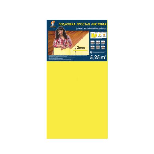 Solid podloga za laminat 1050X500X2MM žuta