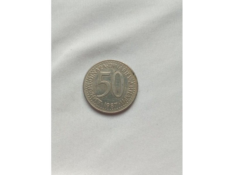 Југославија 50 динара,1987 год.