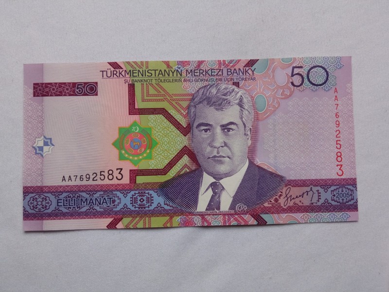 Туркменистан 50 манат,2005 год.УНЦ,АА,ретко