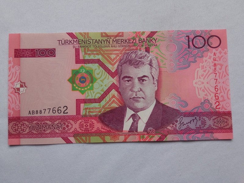 Туркменистан 100 манат,2005 год.УНЦ,ретко,леп број