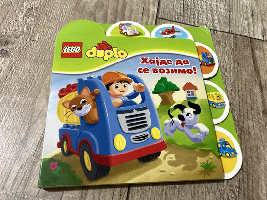 Lego duplo knjiga