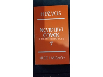 Nevidljivi covek, H.Dz. Vels