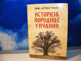 ISTORIJA PORODICE UNČANIN Rajko Unčanin, posveta Autora