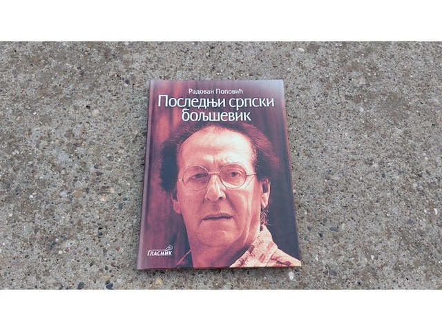 Radovan Popović – Aleksandar Popović (biografija). NOVO