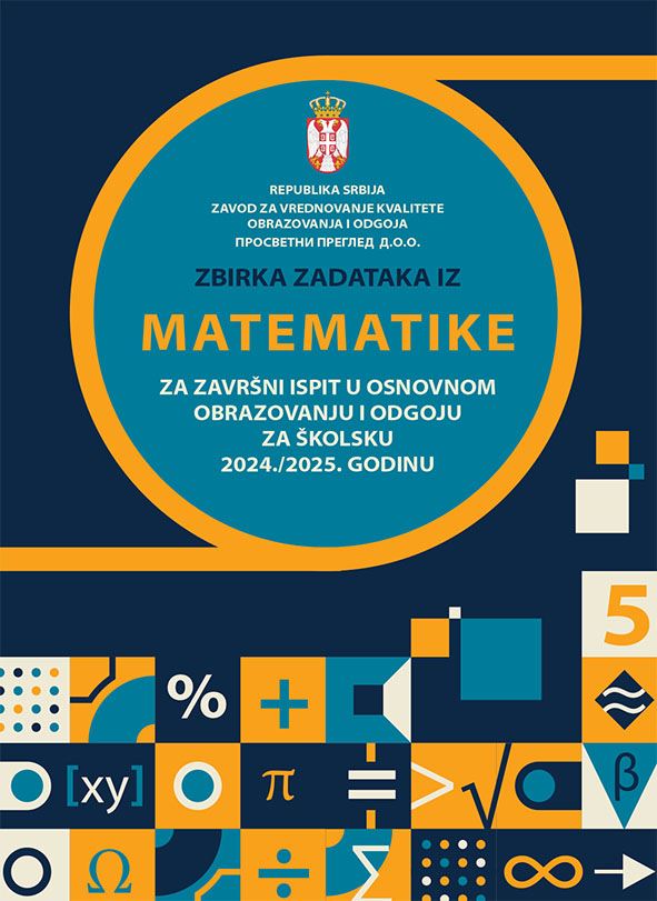 Zbirka zadataka iz MATEMATIKE za završni ispit 2024/2025- Hrvatski