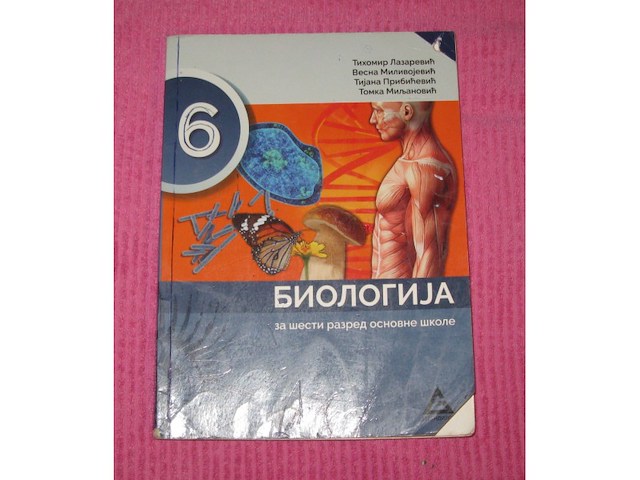 BIOLOGIJA 6, GERUNDIJUM