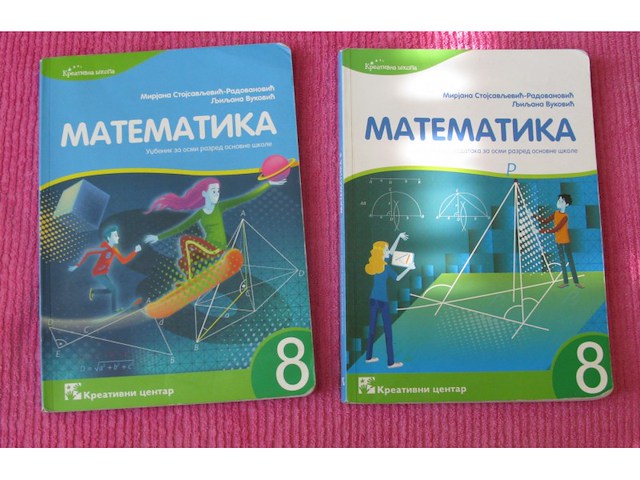 MATEMATIKA 8, Kreativni centar 2022. KOMPLET,