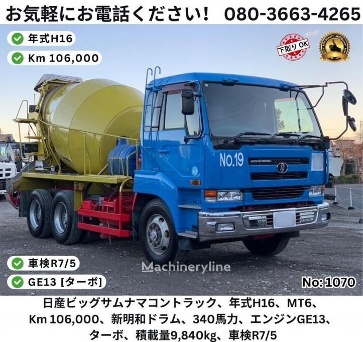 Hino RANGER TRUCK kamion s mešalicom za beton