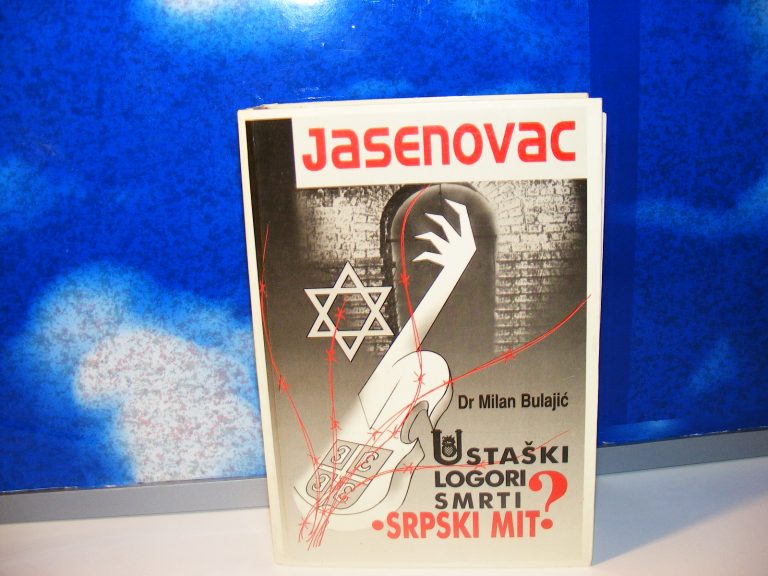 JASENOVAC USTAŠKI LOGORI SMRTI Dr Milan Bulajić