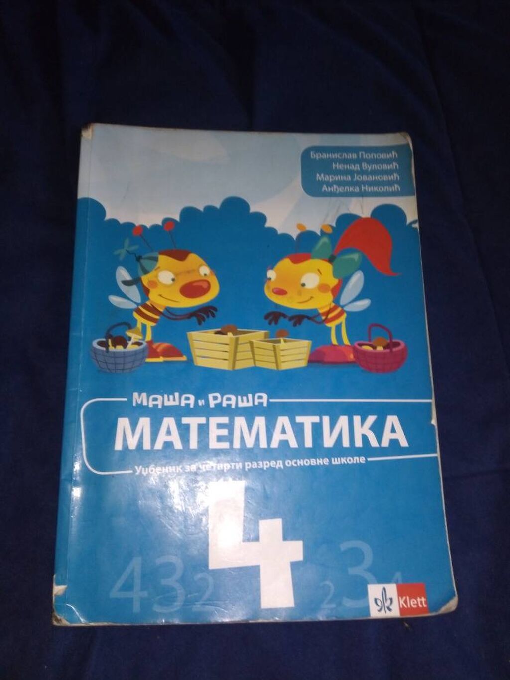 Na prodaju udžbenik Matematika za 4. razred Osnovne škole