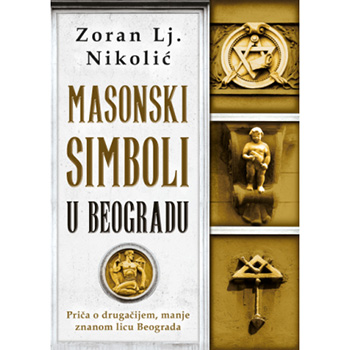 MASONSKI SIMBOLI U BEOGRADU - Zoran Lj. Nikolić