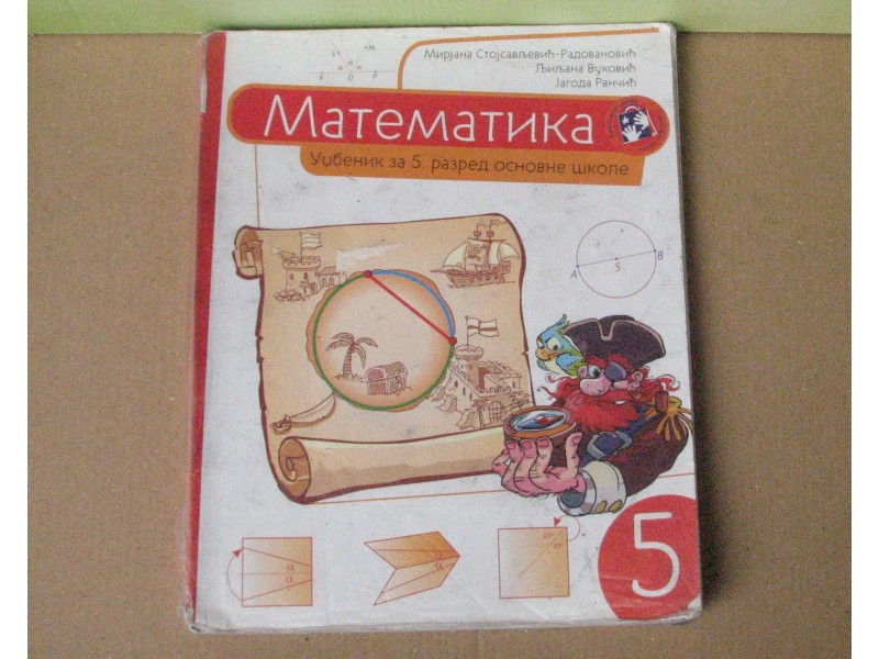 Matematika - Udžbenik 5 razred Kreativni Centar