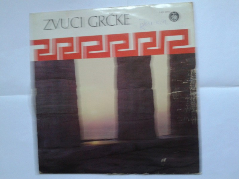 ZVUCI GRCKE