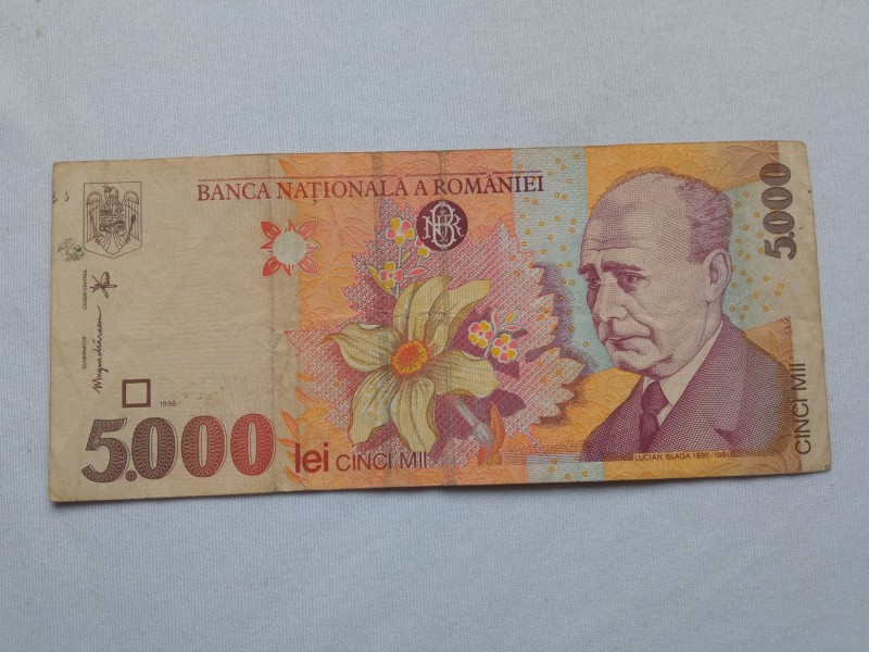 Румунија 5.000 лев,1998 год.ретко