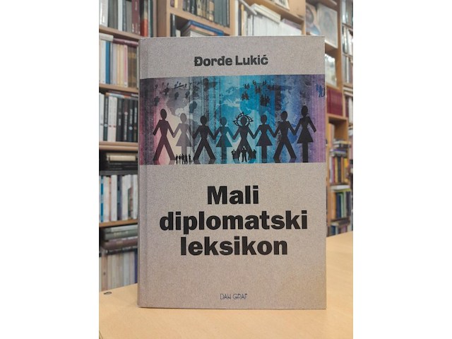 MALI DIPLOMATSKI LEKSIKON - Đorđe Lukić