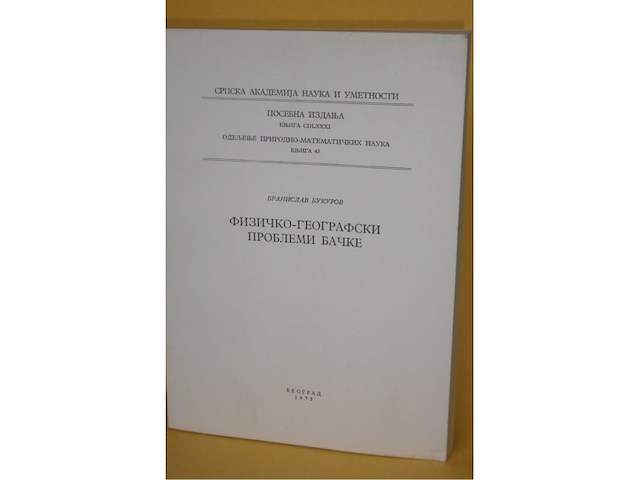 Fizičko-geografski problemi Bačke, Branislav Bukurov