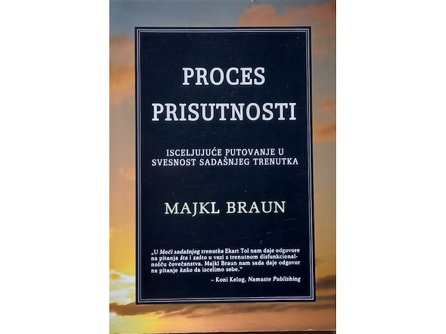 Majkl Braun: PROCES PRISUTNOSTI