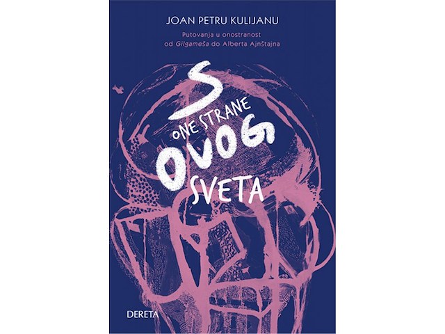 Joan Petru Kulijanu - S one strane ovog sveta