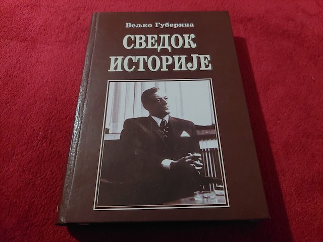Svedok istorije 1 Veljko Guberina TOP