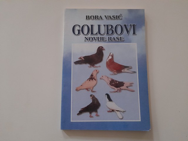 Golubovi novije rase - Bora Vasić