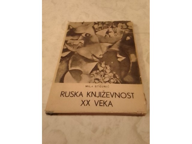 Ruska knjizevnost xx  veka      Mila Stojnić