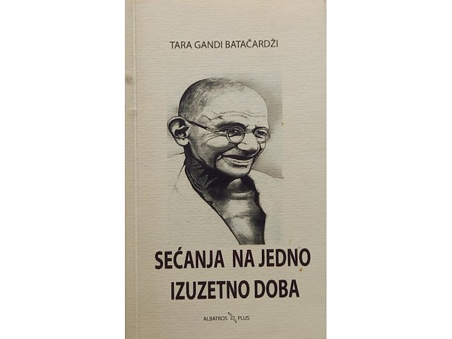 Tara Gandi Batačardži: SEĆANJA NA JEDNO IZUZETNO DOBA