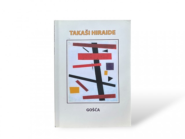 Gošća - Takaši Hiraide